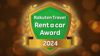 楽天トラベル　レンタカーアワード2024