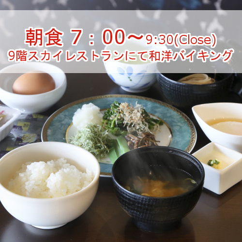 New Miyako Hotel Ashikaga - Ota