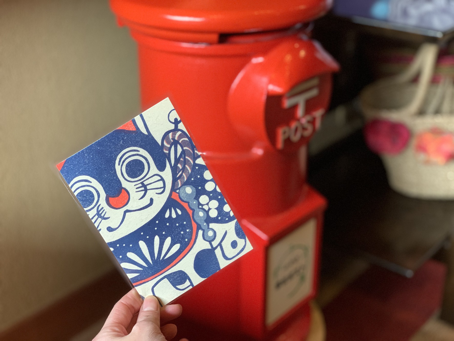 夢こやどの幸せポスト